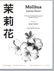 Molihua - Jasmine Flower– Musical Resources