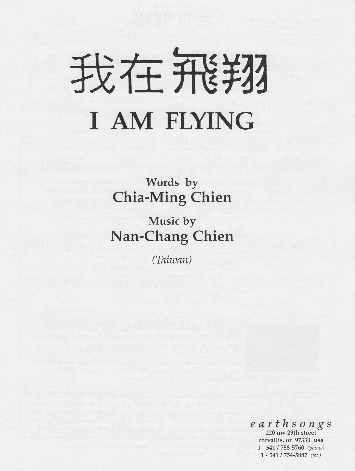 I Am Flying– Musical Resources