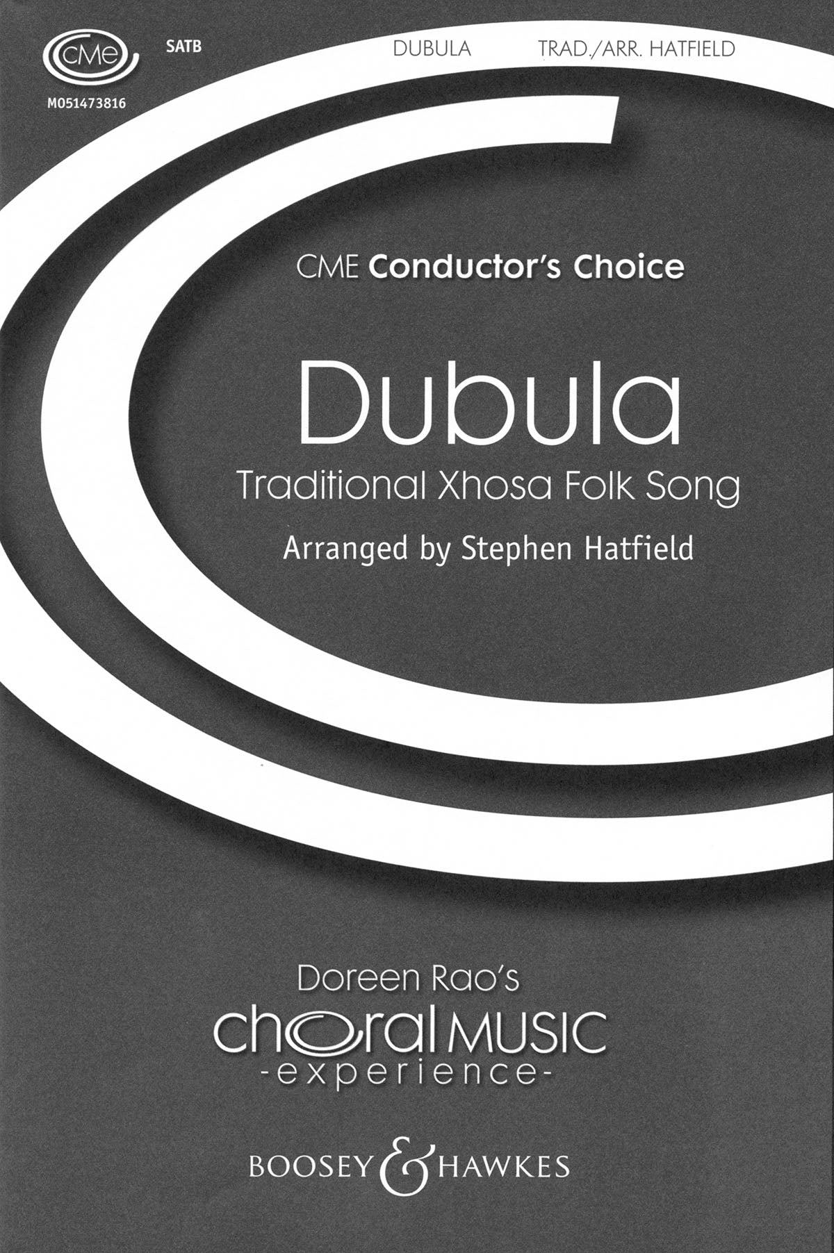 Dubula– Musical Resources